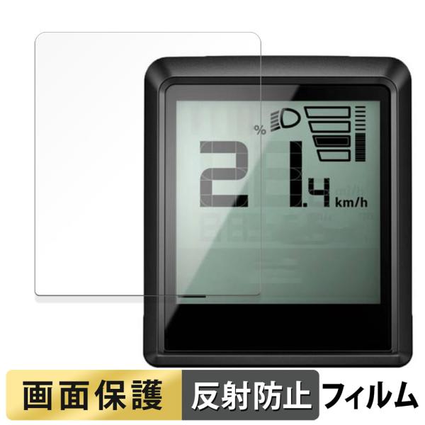 ◎アンチグレア 本製品には、アンチグレア加工が施されているので、蛍光灯や日光等による反射が効果的に抑えられ、画面が見やすくなります。◎指紋防止指紋や汚れを防ぎ、画面をしっかり保護します。ホコリが付着しにくい帯電防止仕様です。◎貼り付け簡単フ...
