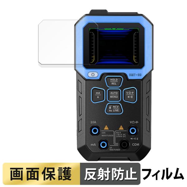 ◎アンチグレア 本製品には、アンチグレア加工が施されているので、蛍光灯や日光等による反射が効果的に抑えられ、画面が見やすくなります。◎指紋防止指紋や汚れを防ぎ、画面をしっかり保護します。ホコリが付着しにくい帯電防止仕様です。◎貼り付け簡単フ...