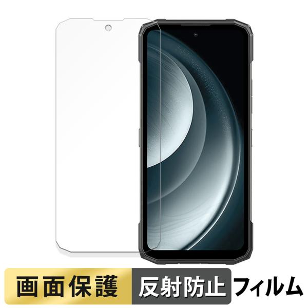 ◎アンチグレア 本製品には、アンチグレア加工が施されているので、蛍光灯や日光等による反射が効果的に抑えられ、画面が見やすくなります。◎指紋防止指紋や汚れを防ぎ、画面をしっかり保護します。ホコリが付着しにくい帯電防止仕様です。◎貼り付け簡単フ...