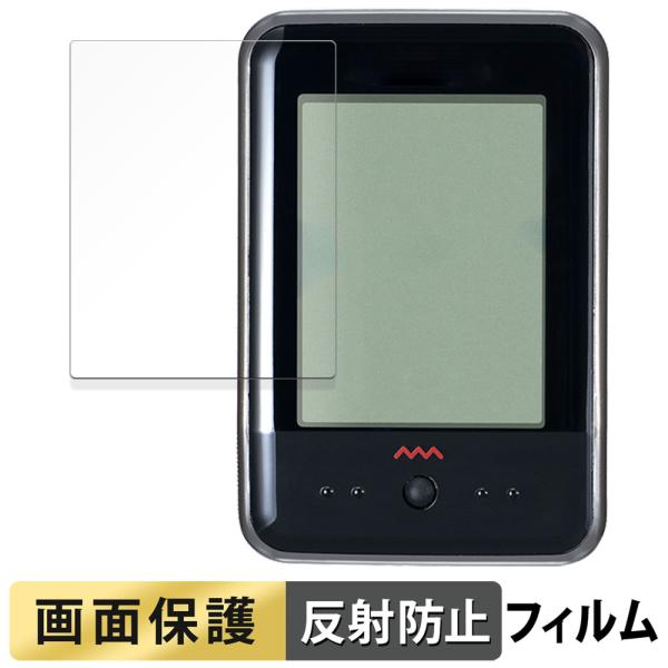 ◎アンチグレア 本製品には、アンチグレア加工が施されているので、蛍光灯や日光等による反射が効果的に抑えられ、画面が見やすくなります。◎指紋防止指紋や汚れを防ぎ、画面をしっかり保護します。ホコリが付着しにくい帯電防止仕様です。◎貼り付け簡単フ...