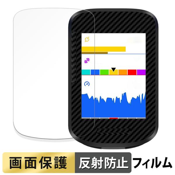 ◎アンチグレア 本製品には、アンチグレア加工が施されているので、蛍光灯や日光等による反射が効果的に抑えられ、画面が見やすくなります。◎指紋防止指紋や汚れを防ぎ、画面をしっかり保護します。ホコリが付着しにくい帯電防止仕様です。◎貼り付け簡単フ...