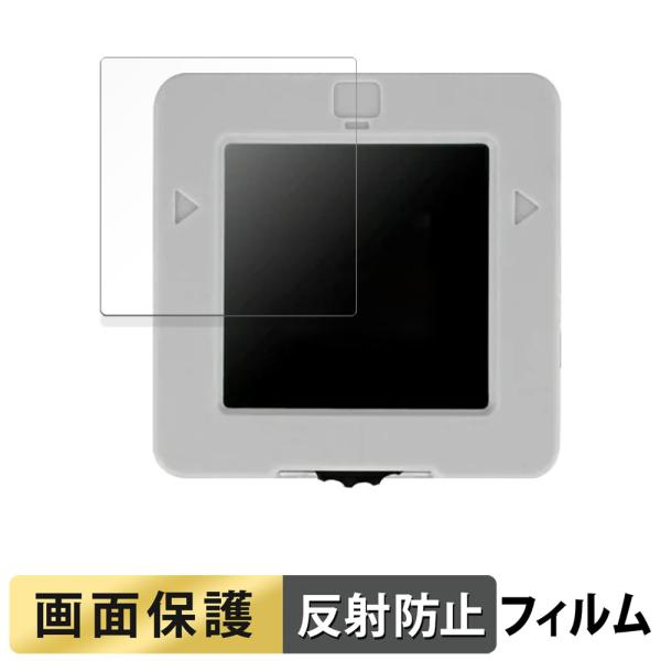 ◎アンチグレア 本製品には、アンチグレア加工が施されているので、蛍光灯や日光等による反射が効果的に抑えられ、画面が見やすくなります。◎指紋防止指紋や汚れを防ぎ、画面をしっかり保護します。ホコリが付着しにくい帯電防止仕様です。◎貼り付け簡単フ...