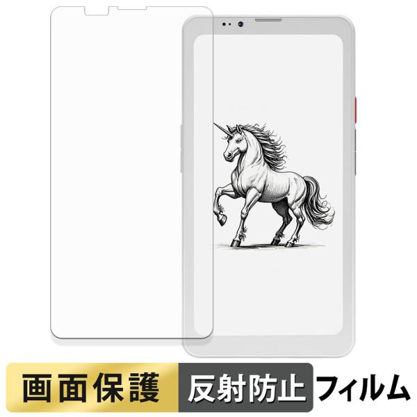 ◎アンチグレア 本製品には、アンチグレア加工が施されているので、蛍光灯や日光等による反射が効果的に抑えられ、画面が見やすくなります。◎指紋防止指紋や汚れを防ぎ、画面をしっかり保護します。ホコリが付着しにくい帯電防止仕様です。◎貼り付け簡単フ...
