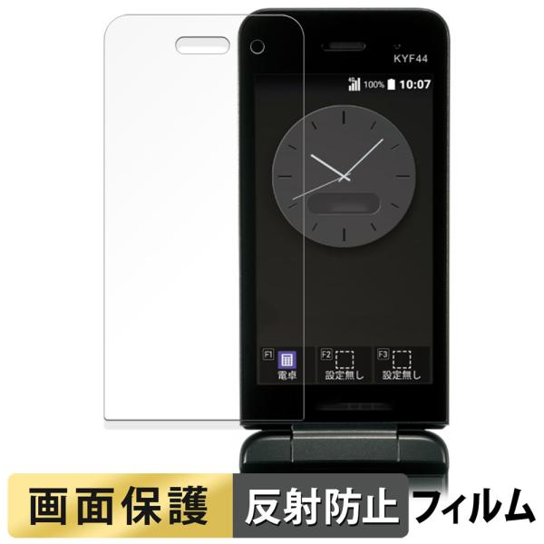 ◎アンチグレア 本製品には、アンチグレア加工が施されているので、蛍光灯や日光等による反射が効果的に抑えられ、画面が見やすくなります。◎指紋防止指紋や汚れを防ぎ、画面をしっかり保護します。ホコリが付着しにくい帯電防止仕様です。◎貼り付け簡単フ...