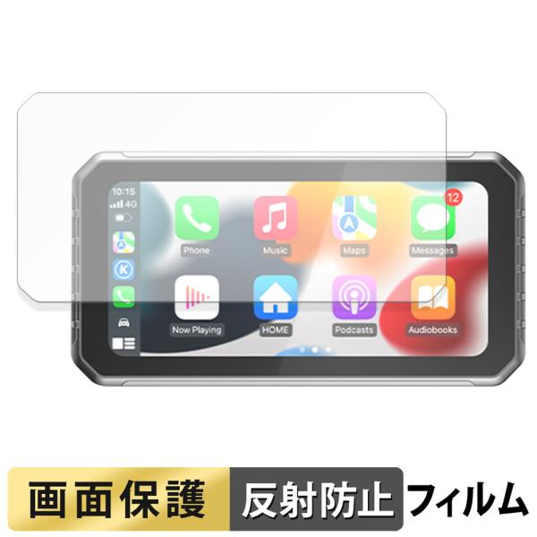 ◎アンチグレア 本製品には、アンチグレア加工が施されているので、蛍光灯や日光等による反射が効果的に抑えられ、画面が見やすくなります。◎指紋防止指紋や汚れを防ぎ、画面をしっかり保護します。ホコリが付着しにくい帯電防止仕様です。◎貼り付け簡単フ...