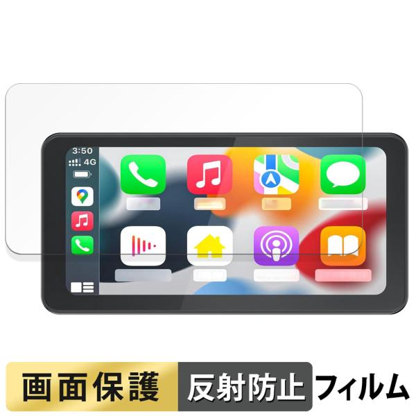 ◎アンチグレア 本製品には、アンチグレア加工が施されているので、蛍光灯や日光等による反射が効果的に抑えられ、画面が見やすくなります。◎指紋防止指紋や汚れを防ぎ、画面をしっかり保護します。ホコリが付着しにくい帯電防止仕様です。◎貼り付け簡単フ...