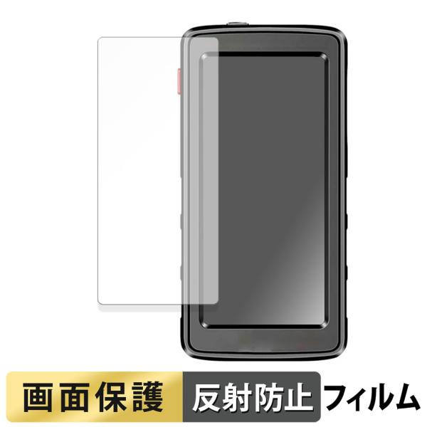 ◎アンチグレア 本製品には、アンチグレア加工が施されているので、蛍光灯や日光等による反射が効果的に抑えられ、画面が見やすくなります。◎指紋防止指紋や汚れを防ぎ、画面をしっかり保護します。ホコリが付着しにくい帯電防止仕様です。◎貼り付け簡単フ...