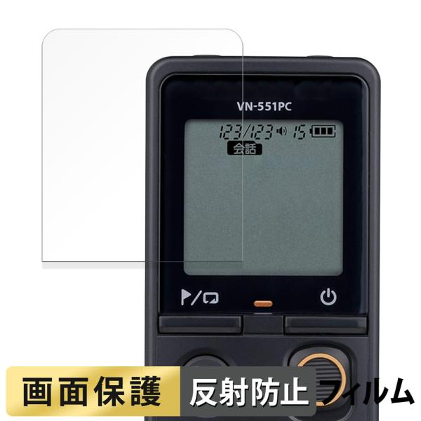 ◎アンチグレア 本製品には、アンチグレア加工が施されているので、蛍光灯や日光等による反射が効果的に抑えられ、画面が見やすくなります。◎指紋防止指紋や汚れを防ぎ、画面をしっかり保護します。ホコリが付着しにくい帯電防止仕様です。◎貼り付け簡単フ...