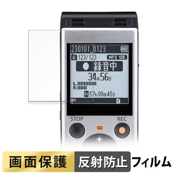 ◎アンチグレア 本製品には、アンチグレア加工が施されているので、蛍光灯や日光等による反射が効果的に抑えられ、画面が見やすくなります。◎指紋防止指紋や汚れを防ぎ、画面をしっかり保護します。ホコリが付着しにくい帯電防止仕様です。◎貼り付け簡単フ...