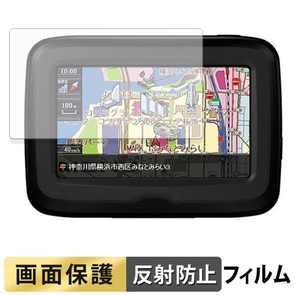 ◎アンチグレア 本製品には、アンチグレア加工が施されているので、蛍光灯や日光等による反射が効果的に抑えられ、画面が見やすくなります。◎指紋防止指紋や汚れを防ぎ、画面をしっかり保護します。ホコリが付着しにくい帯電防止仕様です。◎貼り付け簡単フ...
