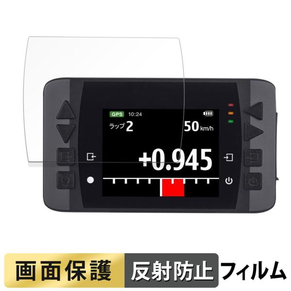 ◎アンチグレア 本製品には、アンチグレア加工が施されているので、蛍光灯や日光等による反射が効果的に抑えられ、画面が見やすくなります。◎指紋防止指紋や汚れを防ぎ、画面をしっかり保護します。ホコリが付着しにくい帯電防止仕様です。◎貼り付け簡単フ...