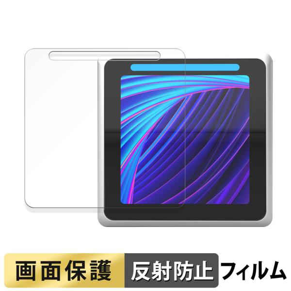 ◎アンチグレア 本製品には、アンチグレア加工が施されているので、蛍光灯や日光等による反射が効果的に抑えられ、画面が見やすくなります。◎指紋防止指紋や汚れを防ぎ、画面をしっかり保護します。ホコリが付着しにくい帯電防止仕様です。◎貼り付け簡単フ...