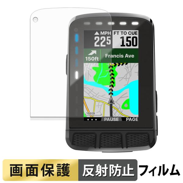 ◎アンチグレア 本製品には、アンチグレア加工が施されているので、蛍光灯や日光等による反射が効果的に抑えられ、画面が見やすくなります。◎指紋防止指紋や汚れを防ぎ、画面をしっかり保護します。ホコリが付着しにくい帯電防止仕様です。◎貼り付け簡単フ...