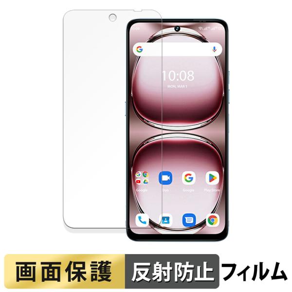 ◎アンチグレア 本製品には、アンチグレア加工が施されているので、蛍光灯や日光等による反射が効果的に抑えられ、画面が見やすくなります。◎指紋防止指紋や汚れを防ぎ、画面をしっかり保護します。ホコリが付着しにくい帯電防止仕様です。◎貼り付け簡単フ...