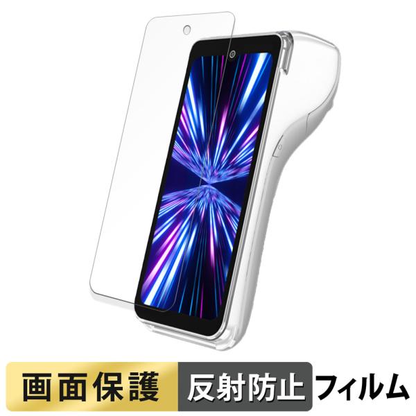 ◎アンチグレア 本製品には、アンチグレア加工が施されているので、蛍光灯や日光等による反射が効果的に抑えられ、画面が見やすくなります。◎指紋防止指紋や汚れを防ぎ、画面をしっかり保護します。ホコリが付着しにくい帯電防止仕様です。◎貼り付け簡単フ...