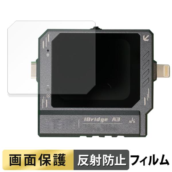 ◎アンチグレア 本製品には、アンチグレア加工が施されているので、蛍光灯や日光等による反射が効果的に抑えられ、画面が見やすくなります。◎指紋防止指紋や汚れを防ぎ、画面をしっかり保護します。ホコリが付着しにくい帯電防止仕様です。◎貼り付け簡単フ...