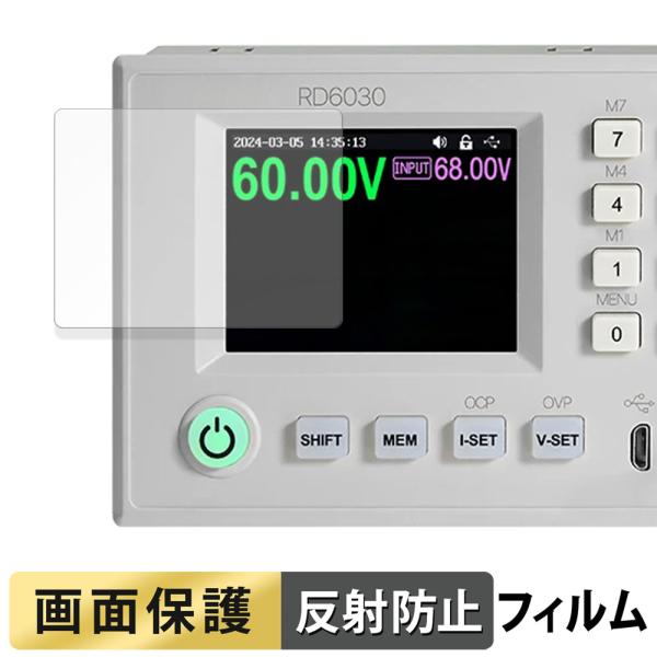 ◎アンチグレア 本製品には、アンチグレア加工が施されているので、蛍光灯や日光等による反射が効果的に抑えられ、画面が見やすくなります。◎指紋防止指紋や汚れを防ぎ、画面をしっかり保護します。ホコリが付着しにくい帯電防止仕様です。◎貼り付け簡単フ...