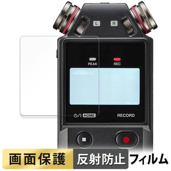 ◎アンチグレア 本製品には、アンチグレア加工が施されているので、蛍光灯や日光等による反射が効果的に抑えられ、画面が見やすくなります。◎指紋防止指紋や汚れを防ぎ、画面をしっかり保護します。ホコリが付着しにくい帯電防止仕様です。◎貼り付け簡単フ...