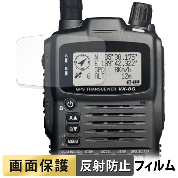 ◎アンチグレア 本製品には、アンチグレア加工が施されているので、蛍光灯や日光等による反射が効果的に抑えられ、画面が見やすくなります。◎指紋防止指紋や汚れを防ぎ、画面をしっかり保護します。ホコリが付着しにくい帯電防止仕様です。◎貼り付け簡単フ...