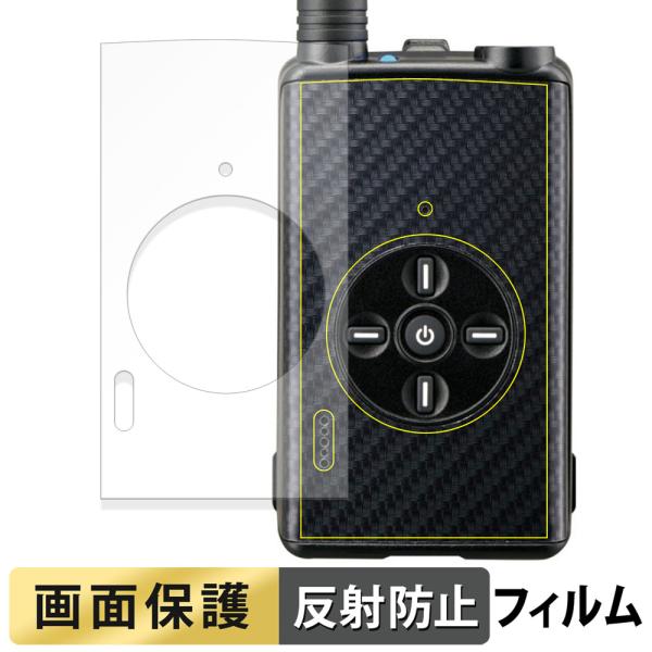 ◎アンチグレア 本製品には、アンチグレア加工が施されているので、蛍光灯や日光等による反射が効果的に抑えられ、画面が見やすくなります。◎指紋防止指紋や汚れを防ぎ、画面をしっかり保護します。ホコリが付着しにくい帯電防止仕様です。◎貼り付け簡単フ...