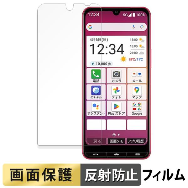 ◎アンチグレア 本製品には、アンチグレア加工が施されているので、蛍光灯や日光等による反射が効果的に抑えられ、画面が見やすくなります。◎指紋防止指紋や汚れを防ぎ、画面をしっかり保護します。ホコリが付着しにくい帯電防止仕様です。◎貼り付け簡単フ...