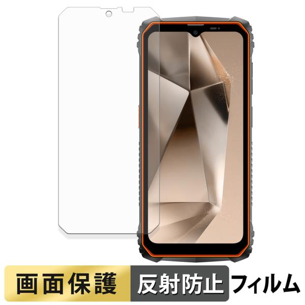 ◎アンチグレア 本製品には、アンチグレア加工が施されているので、蛍光灯や日光等による反射が効果的に抑えられ、画面が見やすくなります。◎指紋防止指紋や汚れを防ぎ、画面をしっかり保護します。ホコリが付着しにくい帯電防止仕様です。◎貼り付け簡単フ...