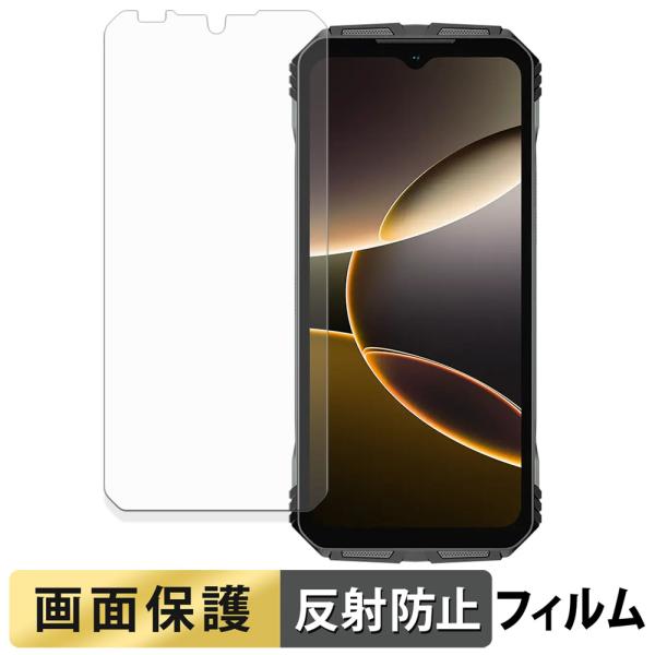 ◎アンチグレア 本製品には、アンチグレア加工が施されているので、蛍光灯や日光等による反射が効果的に抑えられ、画面が見やすくなります。◎指紋防止指紋や汚れを防ぎ、画面をしっかり保護します。ホコリが付着しにくい帯電防止仕様です。◎貼り付け簡単フ...