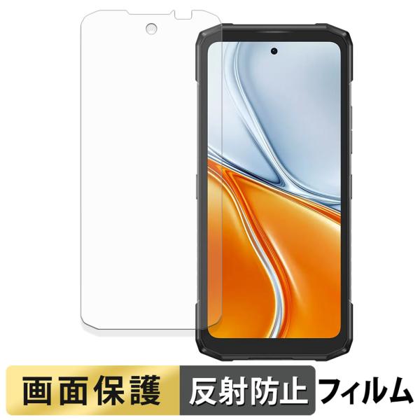 ◎アンチグレア 本製品には、アンチグレア加工が施されているので、蛍光灯や日光等による反射が効果的に抑えられ、画面が見やすくなります。◎指紋防止指紋や汚れを防ぎ、画面をしっかり保護します。ホコリが付着しにくい帯電防止仕様です。◎貼り付け簡単フ...