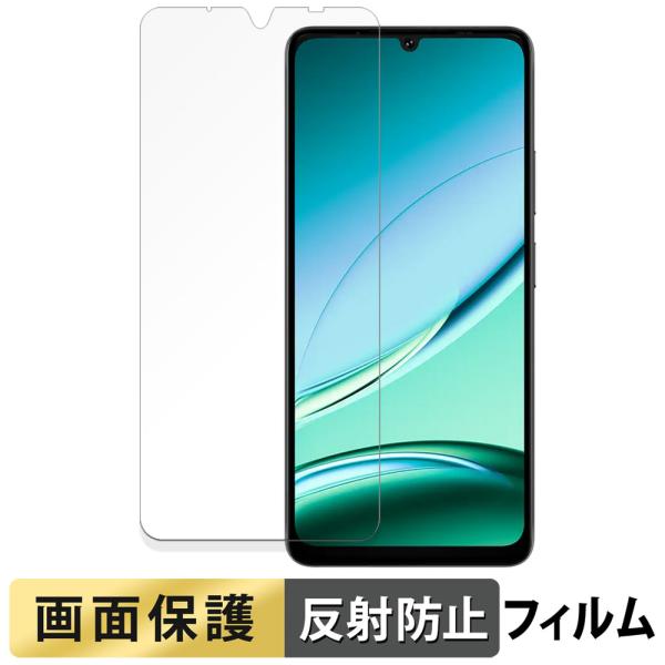 ◎アンチグレア 本製品には、アンチグレア加工が施されているので、蛍光灯や日光等による反射が効果的に抑えられ、画面が見やすくなります。◎指紋防止指紋や汚れを防ぎ、画面をしっかり保護します。ホコリが付着しにくい帯電防止仕様です。◎貼り付け簡単フ...