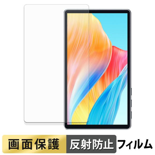 ◎アンチグレア 本製品には、アンチグレア加工が施されているので、蛍光灯や日光等による反射が効果的に抑えられ、画面が見やすくなります。◎指紋防止指紋や汚れを防ぎ、画面をしっかり保護します。ホコリが付着しにくい帯電防止仕様です。◎貼り付け簡単フ...