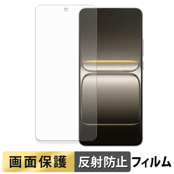 ◎アンチグレア 本製品には、アンチグレア加工が施されているので、蛍光灯や日光等による反射が効果的に抑えられ、画面が見やすくなります。◎指紋防止指紋や汚れを防ぎ、画面をしっかり保護します。ホコリが付着しにくい帯電防止仕様です。◎貼り付け簡単フ...