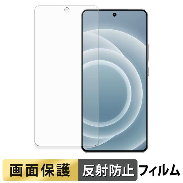 ◎アンチグレア 本製品には、アンチグレア加工が施されているので、蛍光灯や日光等による反射が効果的に抑えられ、画面が見やすくなります。◎指紋防止指紋や汚れを防ぎ、画面をしっかり保護します。ホコリが付着しにくい帯電防止仕様です。◎貼り付け簡単フ...