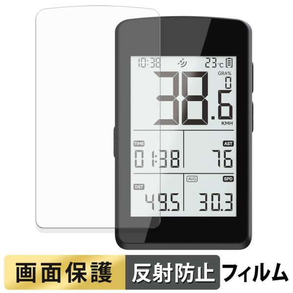 ◎アンチグレア 本製品には、アンチグレア加工が施されているので、蛍光灯や日光等による反射が効果的に抑えられ、画面が見やすくなります。◎指紋防止指紋や汚れを防ぎ、画面をしっかり保護します。ホコリが付着しにくい帯電防止仕様です。◎貼り付け簡単フ...
