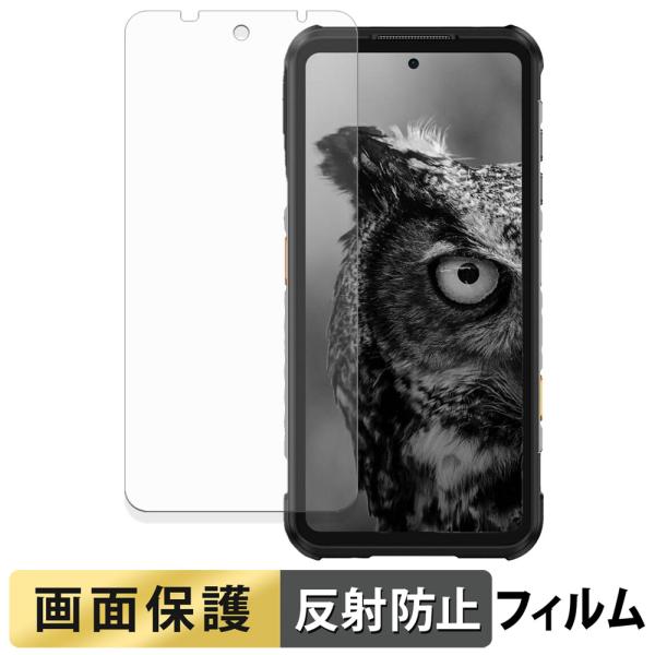 ◎アンチグレア 本製品には、アンチグレア加工が施されているので、蛍光灯や日光等による反射が効果的に抑えられ、画面が見やすくなります。◎指紋防止指紋や汚れを防ぎ、画面をしっかり保護します。ホコリが付着しにくい帯電防止仕様です。◎貼り付け簡単フ...