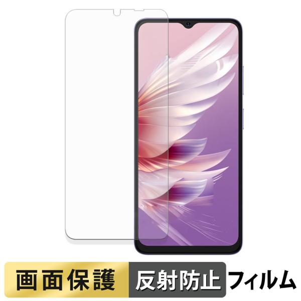 ◎アンチグレア 本製品には、アンチグレア加工が施されているので、蛍光灯や日光等による反射が効果的に抑えられ、画面が見やすくなります。◎指紋防止指紋や汚れを防ぎ、画面をしっかり保護します。ホコリが付着しにくい帯電防止仕様です。◎貼り付け簡単フ...