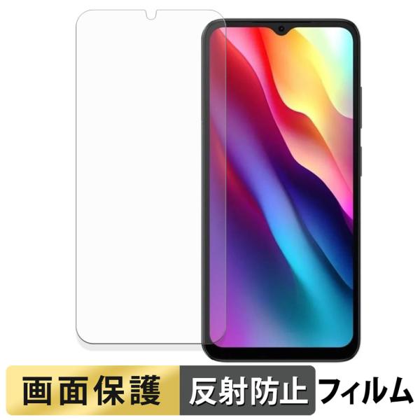 ◎アンチグレア 本製品には、アンチグレア加工が施されているので、蛍光灯や日光等による反射が効果的に抑えられ、画面が見やすくなります。◎指紋防止指紋や汚れを防ぎ、画面をしっかり保護します。ホコリが付着しにくい帯電防止仕様です。◎貼り付け簡単フ...