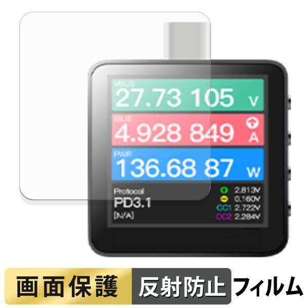 ◎アンチグレア 本製品には、アンチグレア加工が施されているので、蛍光灯や日光等による反射が効果的に抑えられ、画面が見やすくなります。◎指紋防止指紋や汚れを防ぎ、画面をしっかり保護します。ホコリが付着しにくい帯電防止仕様です。◎貼り付け簡単フ...