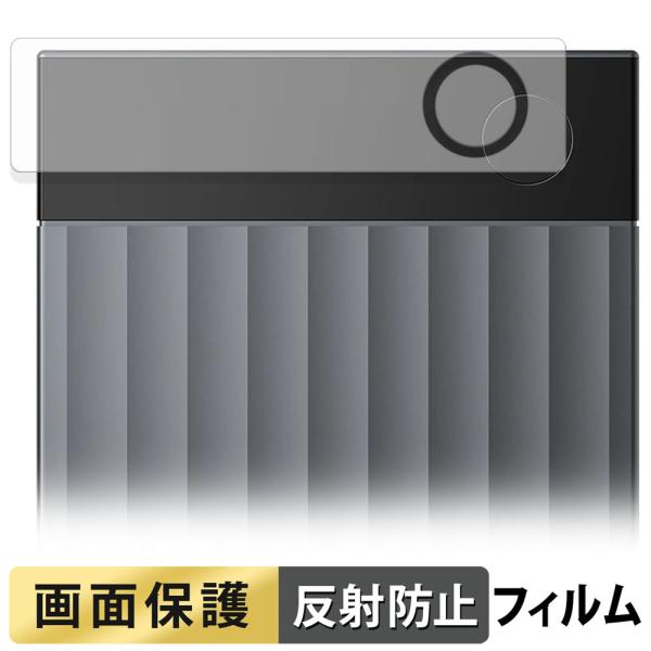 ◎アンチグレア 本製品には、アンチグレア加工が施されているので、蛍光灯や日光等による反射が効果的に抑えられ、画面が見やすくなります。◎指紋防止指紋や汚れを防ぎ、画面をしっかり保護します。ホコリが付着しにくい帯電防止仕様です。◎貼り付け簡単フ...