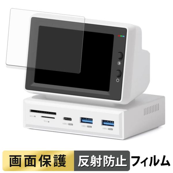 ◎アンチグレア 本製品には、アンチグレア加工が施されているので、蛍光灯や日光等による反射が効果的に抑えられ、画面が見やすくなります。◎指紋防止指紋や汚れを防ぎ、画面をしっかり保護します。ホコリが付着しにくい帯電防止仕様です。◎貼り付け簡単フ...