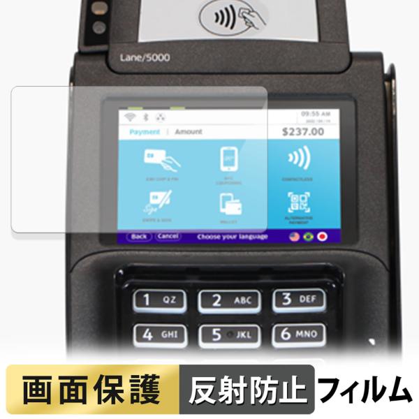 ◎アンチグレア 本製品には、アンチグレア加工が施されているので、蛍光灯や日光等による反射が効果的に抑えられ、画面が見やすくなります。◎指紋防止指紋や汚れを防ぎ、画面をしっかり保護します。ホコリが付着しにくい帯電防止仕様です。◎貼り付け簡単フ...