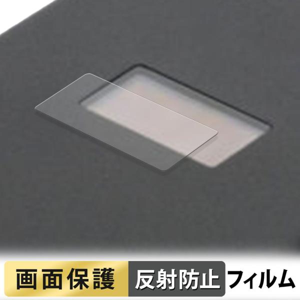 ◎アンチグレア 本製品には、アンチグレア加工が施されているので、蛍光灯や日光等による反射が効果的に抑えられ、画面が見やすくなります。◎指紋防止指紋や汚れを防ぎ、画面をしっかり保護します。ホコリが付着しにくい帯電防止仕様です。◎貼り付け簡単フ...