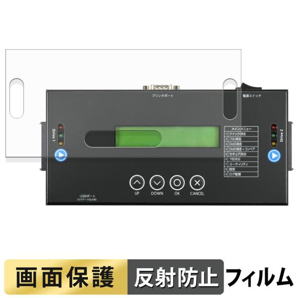 ◎アンチグレア 本製品には、アンチグレア加工が施されているので、蛍光灯や日光等による反射が効果的に抑えられ、画面が見やすくなります。◎指紋防止指紋や汚れを防ぎ、画面をしっかり保護します。ホコリが付着しにくい帯電防止仕様です。◎貼り付け簡単フ...