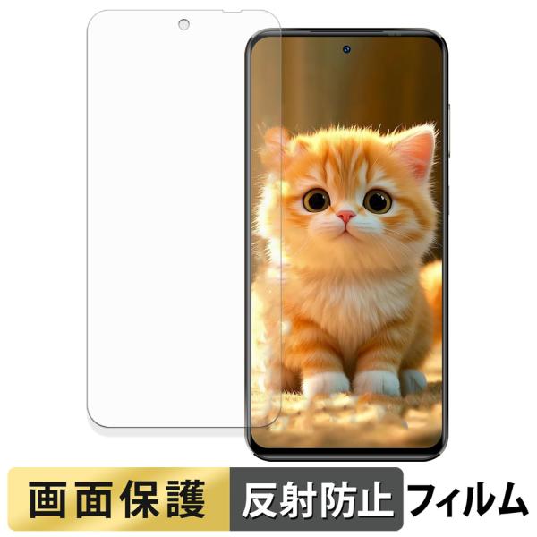 ◎アンチグレア 本製品には、アンチグレア加工が施されているので、蛍光灯や日光等による反射が効果的に抑えられ、画面が見やすくなります。◎指紋防止指紋や汚れを防ぎ、画面をしっかり保護します。ホコリが付着しにくい帯電防止仕様です。◎貼り付け簡単フ...