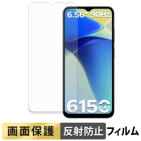 ◎アンチグレア 本製品には、アンチグレア加工が施されているので、蛍光灯や日光等による反射が効果的に抑えられ、画面が見やすくなります。◎指紋防止指紋や汚れを防ぎ、画面をしっかり保護します。ホコリが付着しにくい帯電防止仕様です。◎貼り付け簡単フ...