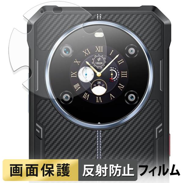 ◎アンチグレア 本製品には、アンチグレア加工が施されているので、蛍光灯や日光等による反射が効果的に抑えられ、画面が見やすくなります。◎指紋防止指紋や汚れを防ぎ、画面をしっかり保護します。ホコリが付着しにくい帯電防止仕様です。◎貼り付け簡単フ...