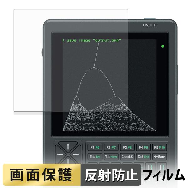 ◎アンチグレア 本製品には、アンチグレア加工が施されているので、蛍光灯や日光等による反射が効果的に抑えられ、画面が見やすくなります。◎指紋防止指紋や汚れを防ぎ、画面をしっかり保護します。ホコリが付着しにくい帯電防止仕様です。◎貼り付け簡単フ...