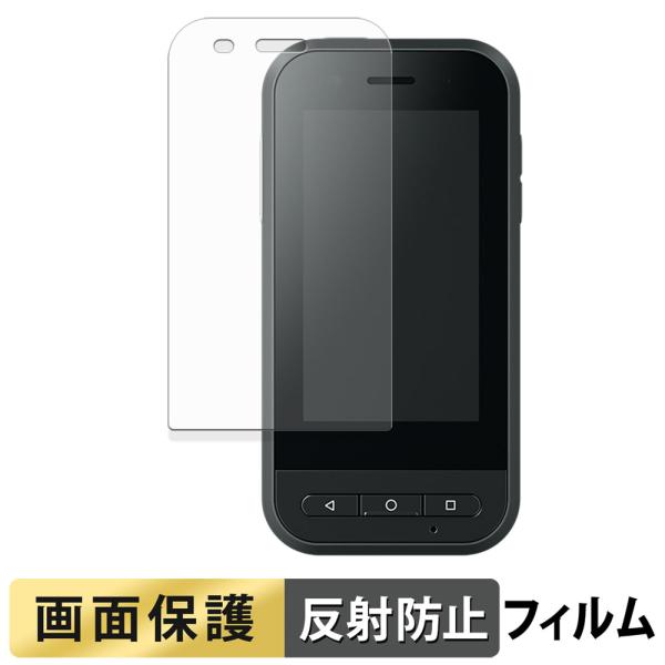 ◎アンチグレア 本製品には、アンチグレア加工が施されているので、蛍光灯や日光等による反射が効果的に抑えられ、画面が見やすくなります。◎指紋防止指紋や汚れを防ぎ、画面をしっかり保護します。ホコリが付着しにくい帯電防止仕様です。◎貼り付け簡単フ...