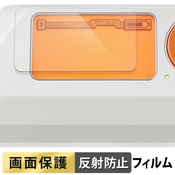 ◎アンチグレア 本製品には、アンチグレア加工が施されているので、蛍光灯や日光等による反射が効果的に抑えられ、画面が見やすくなります。◎指紋防止指紋や汚れを防ぎ、画面をしっかり保護します。ホコリが付着しにくい帯電防止仕様です。◎貼り付け簡単フ...