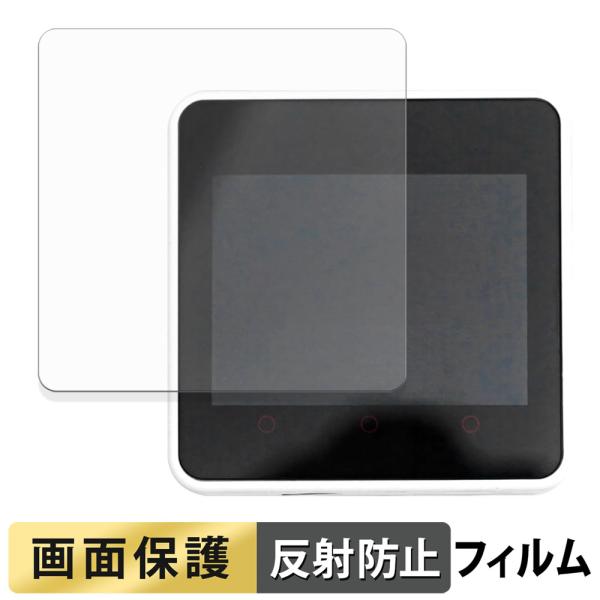 ◎アンチグレア 本製品には、アンチグレア加工が施されているので、蛍光灯や日光等による反射が効果的に抑えられ、画面が見やすくなります。◎指紋防止指紋や汚れを防ぎ、画面をしっかり保護します。ホコリが付着しにくい帯電防止仕様です。◎貼り付け簡単フ...