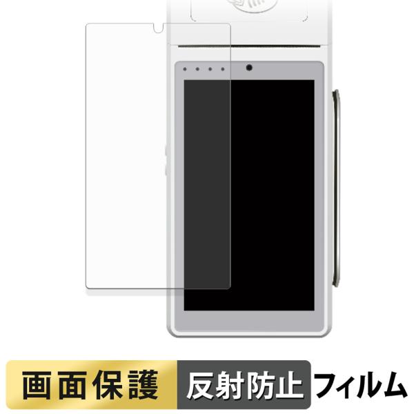 ◎アンチグレア 本製品には、アンチグレア加工が施されているので、蛍光灯や日光等による反射が効果的に抑えられ、画面が見やすくなります。◎指紋防止指紋や汚れを防ぎ、画面をしっかり保護します。ホコリが付着しにくい帯電防止仕様です。◎貼り付け簡単フ...